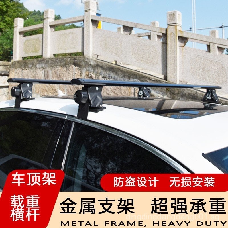 Tiger Claws Sedan Luggage Rack Cross Rail SUV Universal Car Roof Pickup ...