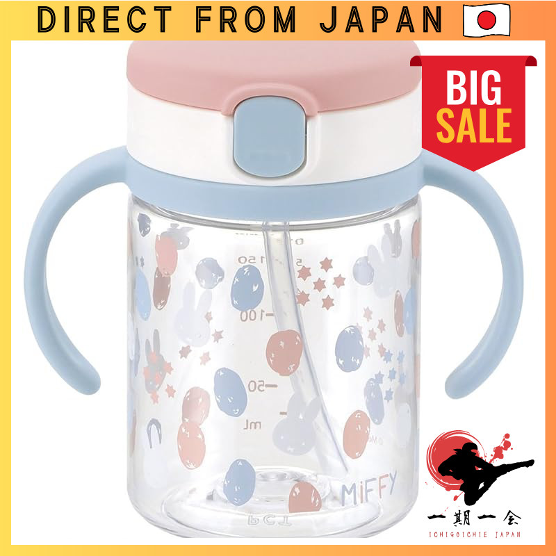 Richell Miffy Portable Straw Mug - 200ml & 320ml (7 Months+) | Shopee Singapore