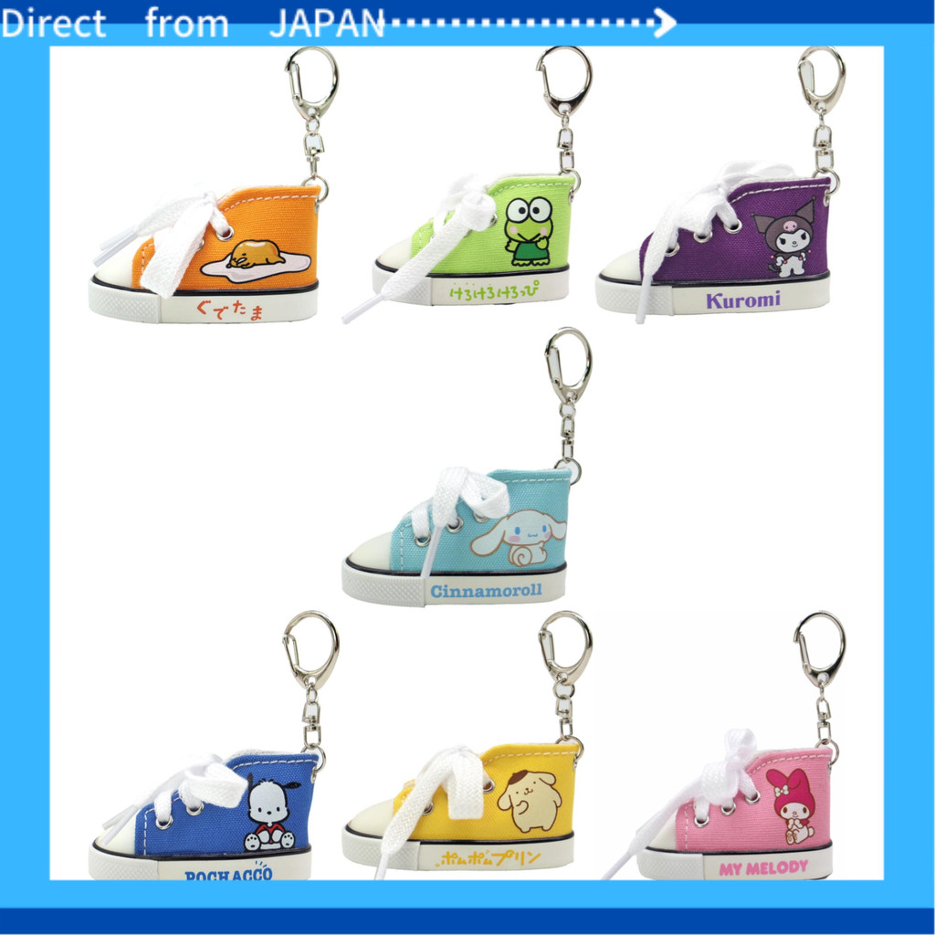 Nakajima Corporation Oshi Color Sneaker Key Ring Gudetama 195777-24 ...