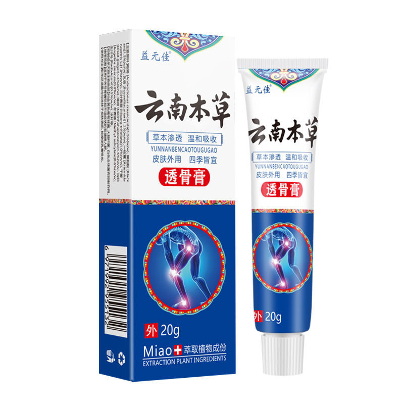 Slimming Inflammation Cream Knee Joint Pain Accumulation Edema ...