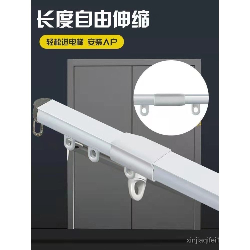 Aluminum Alloy Telescopic Curtain Track Single Track Sliding Track Top ...