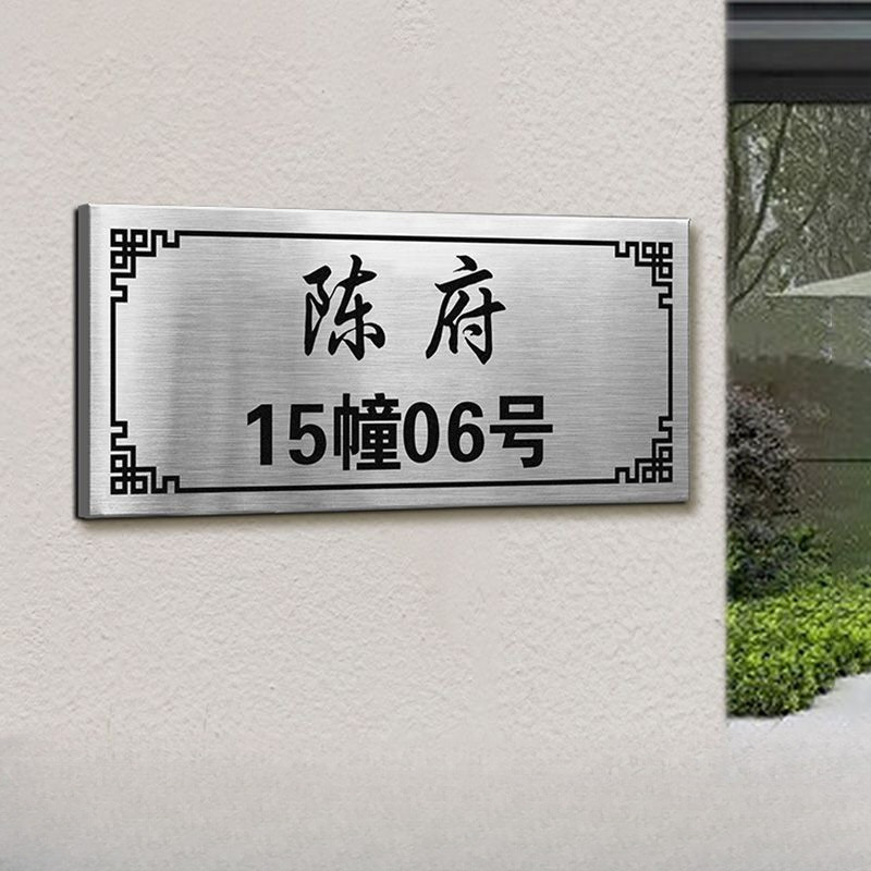 Customised Unit Sign door sign door unit number house number plate unit ...