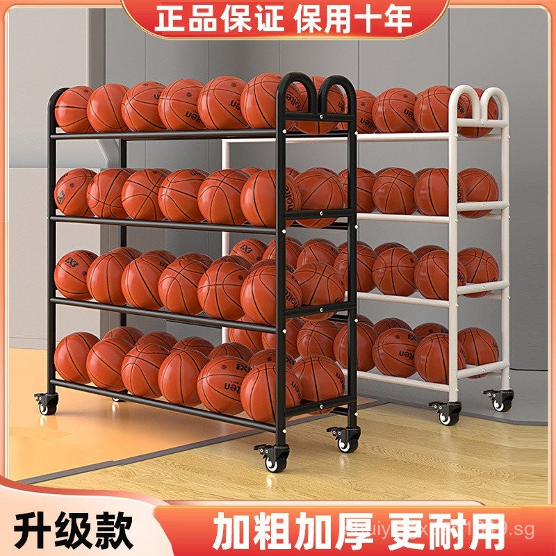 Kindergarten School Ball Basketball Volleyball Storage Rack Movable ...