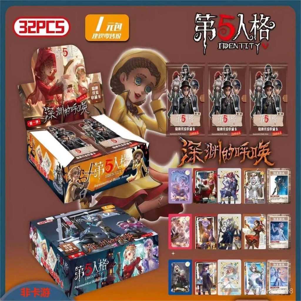 Identity V Cards Flash Cards Hidden Clues Collection Cards Personality ...
