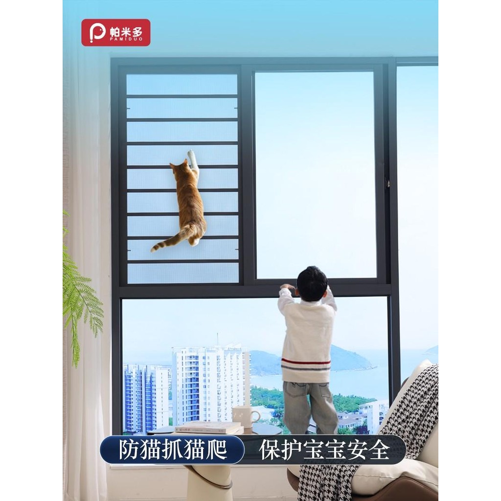 DIY Screen Window Net No-Drill Home Installation Protective Integrated ...