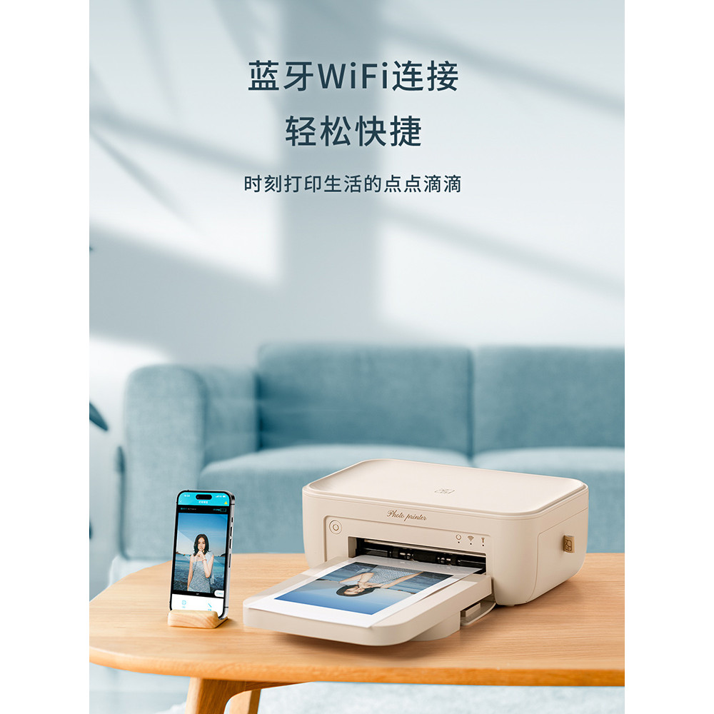 Han Yin Photo Printer CP4100Household Small Mobile Phone Photo Printer ...