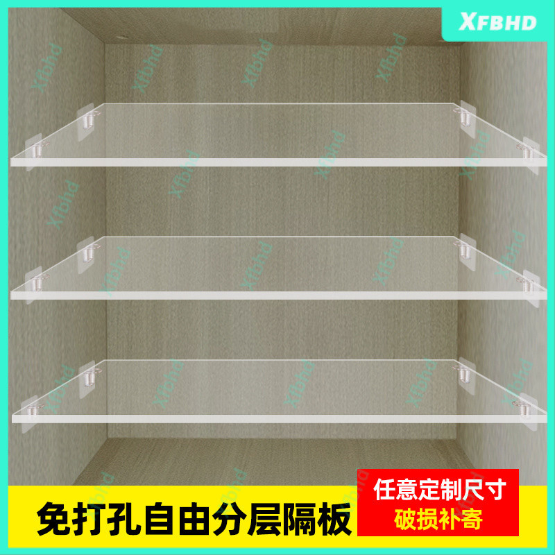Custom Acrylic Partition Cabinet Layered Shelf Wardrobe Partition ...