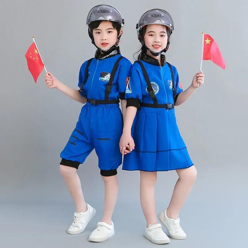 Children's Space Suit Elementary School Students Games Space Role ...