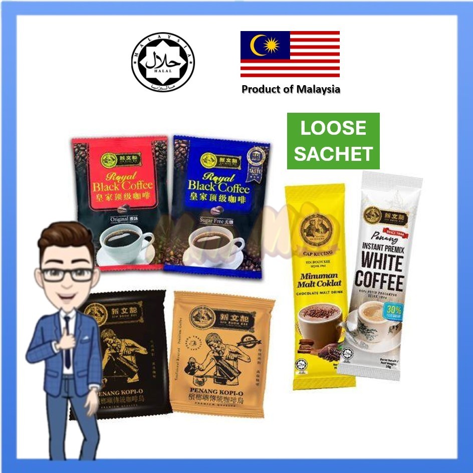 LOOSE SACHET [HALAL] SIN BOON KEE Signature Coffee Sachets 新文记咖啡散装-Kopi ...