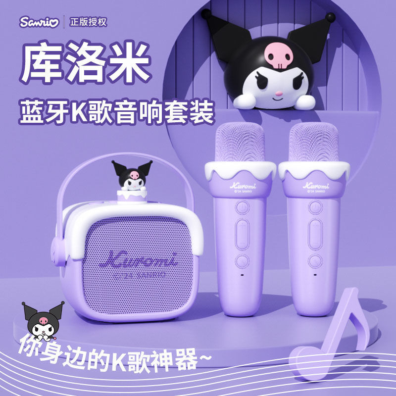 Sanrio Kuromi Speaker Sam Microphone Integrated Microphone Cake ...