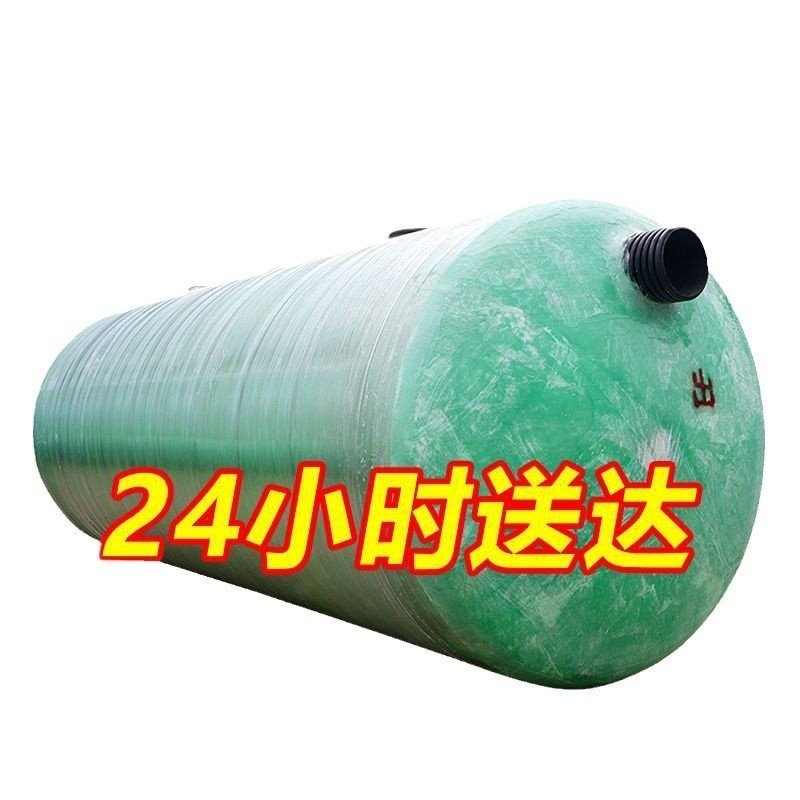 Septic Tank Septic Tank Three-Compartment Fiberglass Three-Stage ...