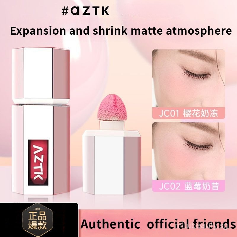 AZTK Liquid blush highlight contouring atmosphere three-in-one ...