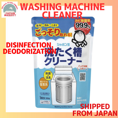 Washing machine cleaner,Laundry tank cleaner, 1 bottle 500g, mold ...