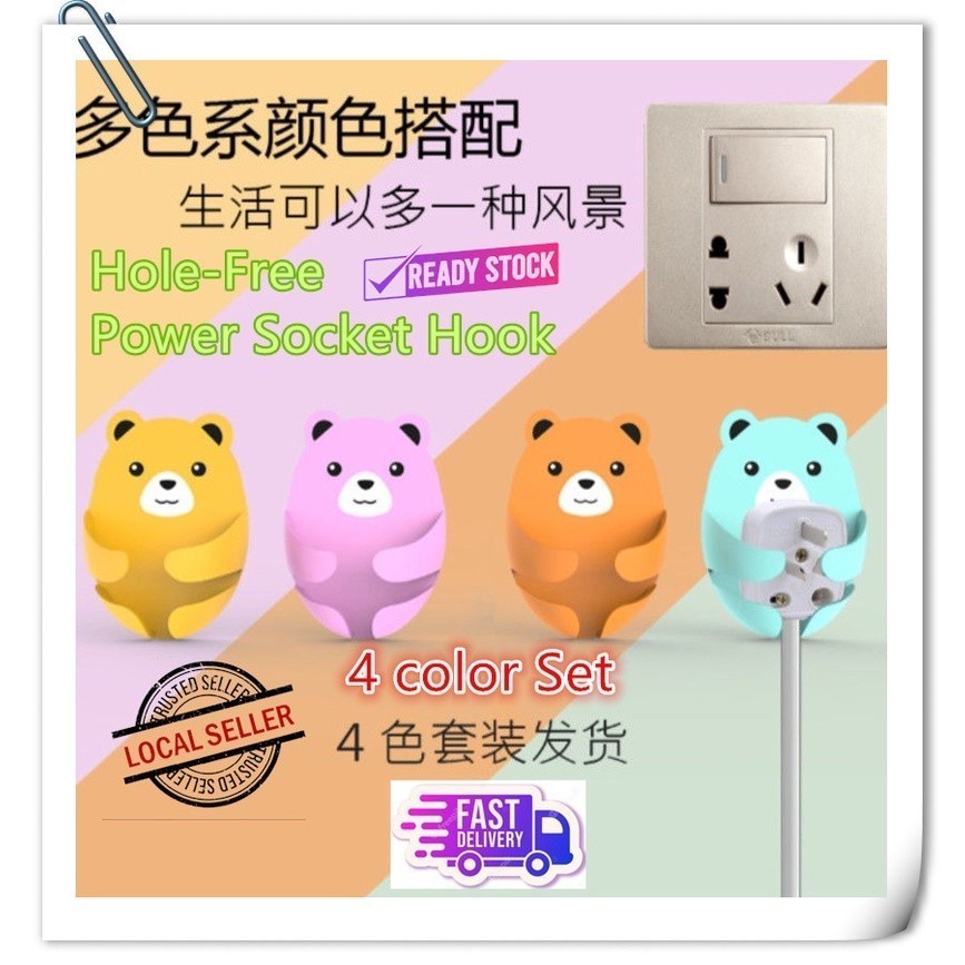 Power Socket Holder Hook Rack Perforation-Free Powerful Non-Marking ...