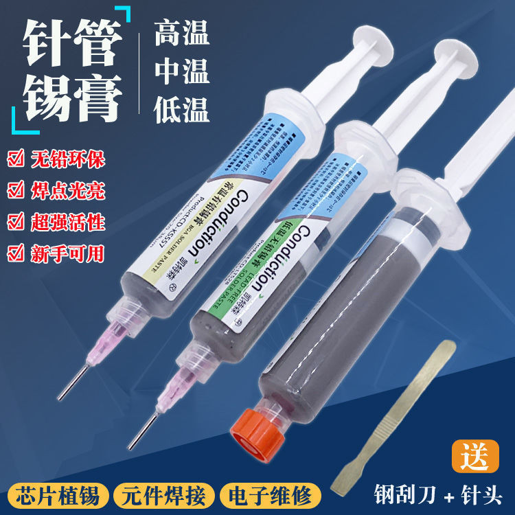 Syringe Low Temperature Solder Paste Mobile Phone Chip Repair Solder ...