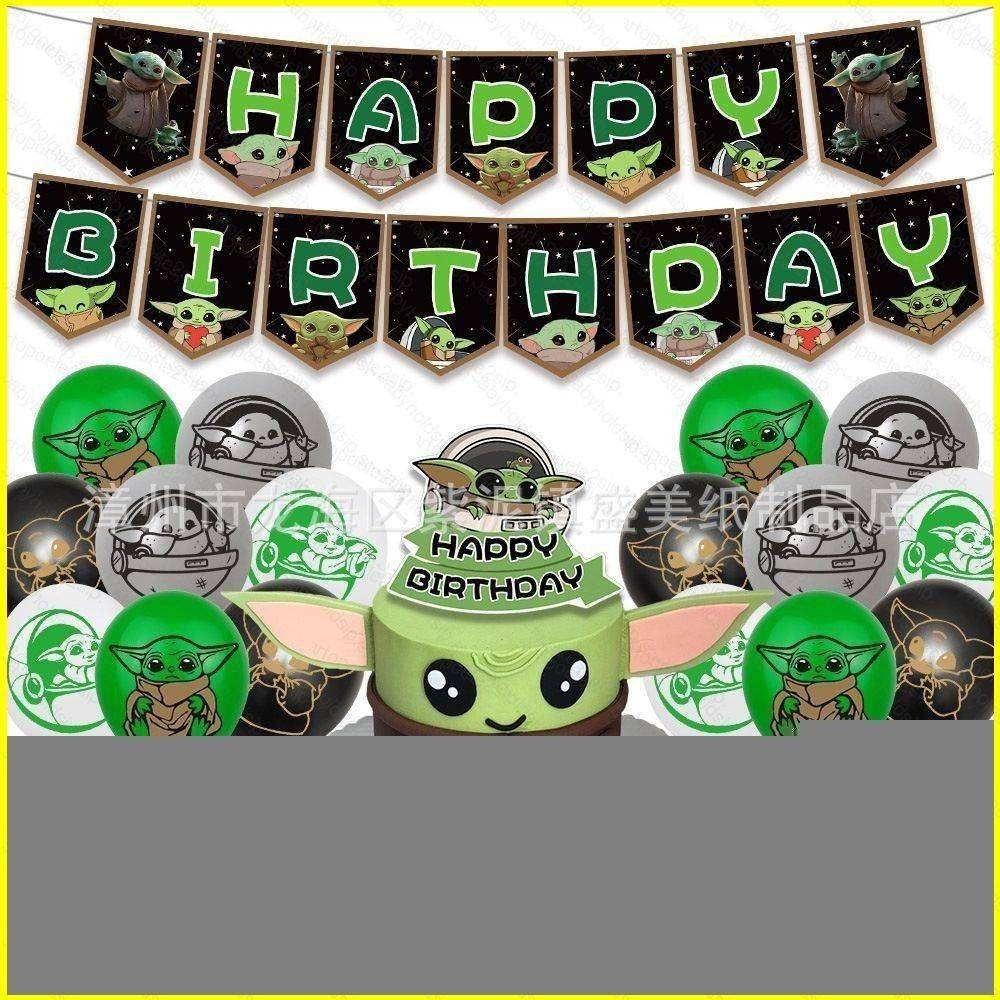 Yoda Star Wars Theme kids birthday party decorations banner cake topper ...