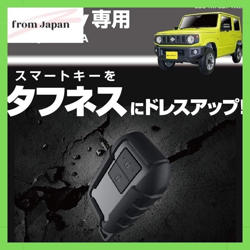 Seikosangyo Model-exclusive product for Jimny EXEA Smart Key Cover ...
