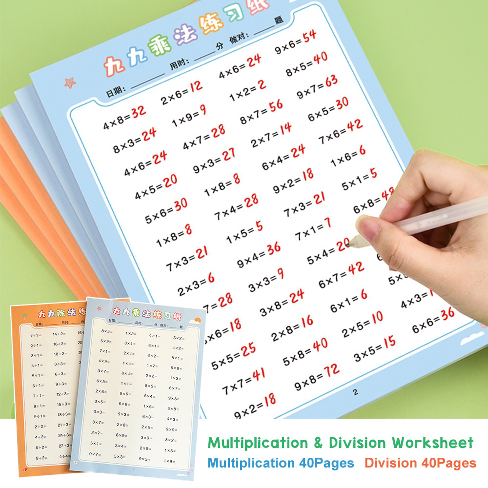 40 Pages 99 Multiplication Math Workbook for Kids Mathematical Division ...