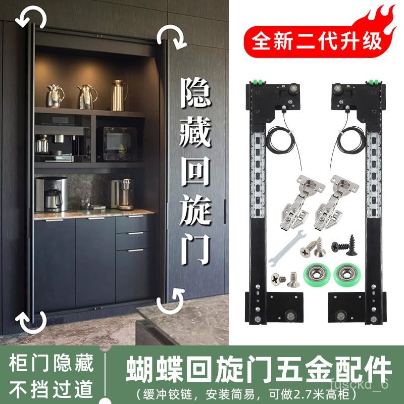 J-H/Folding Swing Door Track Pocket Door Side Mount Telescopic Hidden ...