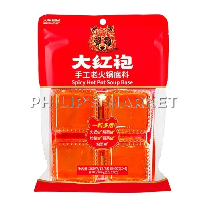 (Expiry 18 June 2025) Da Hong Pao Handmade Cube Spicy Hot Pot Soup Base ...