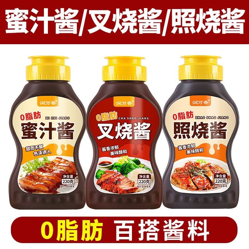 永丰 Teriyaki Sauce Chasiew Honey Sauce蜜汁酱 叉烧酱 照烧酱 0脂肪烤肉拌饭酱家用广式蜜汁叉烧腌酱烤鸡肉拌 ...