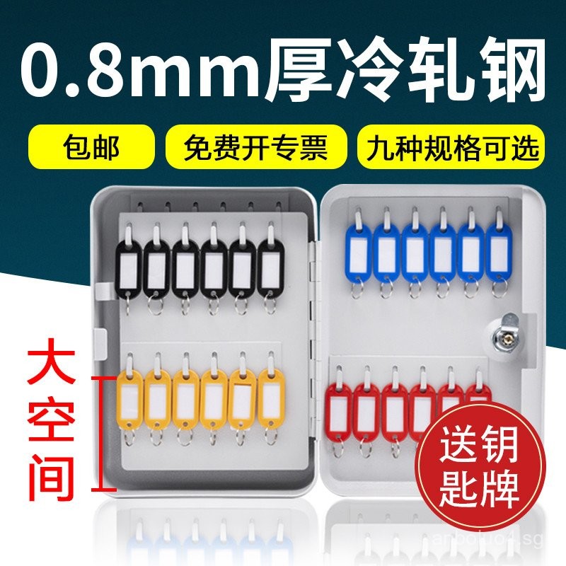 Nine Clouds Key Box Wall-mounted Car Key Management Box Key Box with ...