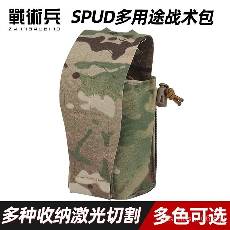 Tactical Soldier SPUD Multi-purpose Tactical Bag Utility Bag Walkie ...