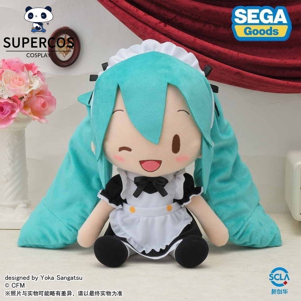 Hatsune Miku Plush Maid Miku Stuffed Doll Cute Soft Toy Birthday Gifts ...
