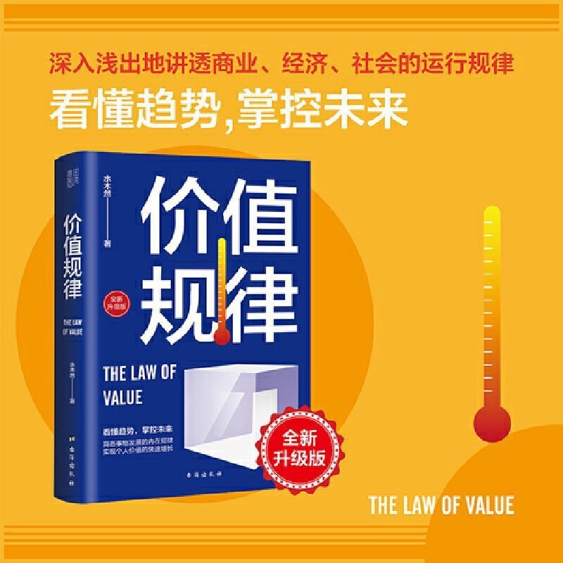 Value Regular New Upgraded Version, Mizuki Ran Works, Understand Trends ...