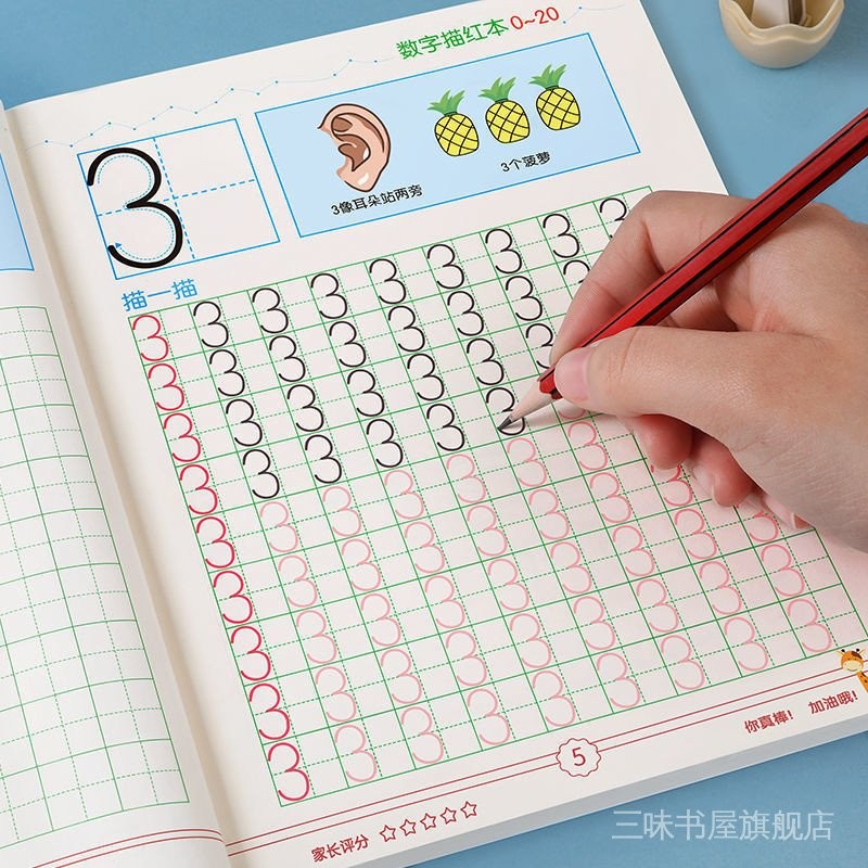 Preschool Handwriting Practice Book Numbers Tracing Book Kindergarten ...