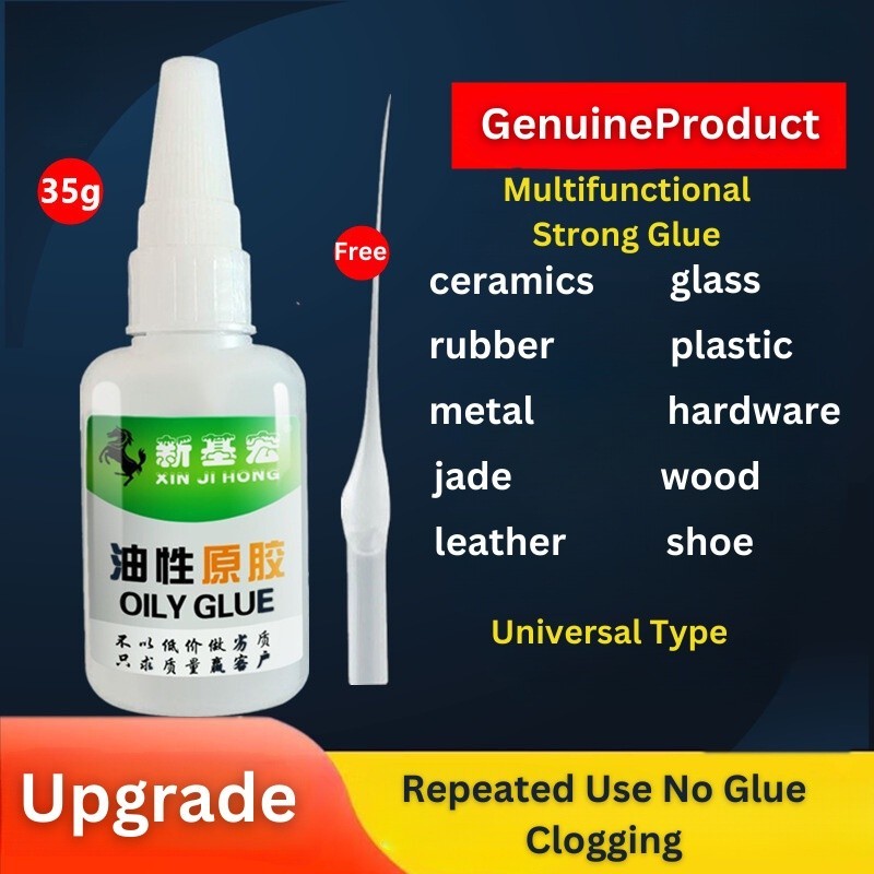 20/35/50g Strong Oil Glue Quick drying Adhesive Water Glue Shoe Metal ...