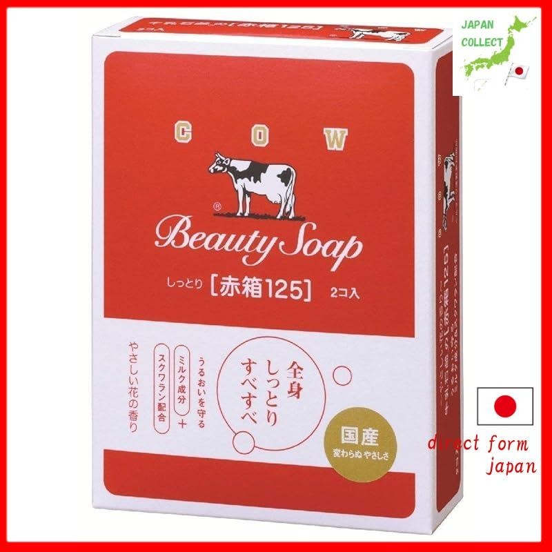 Cow Brand Red Box 125g x 2 x 3 Milk Soap Kyoshinsha | Shopee Singapore