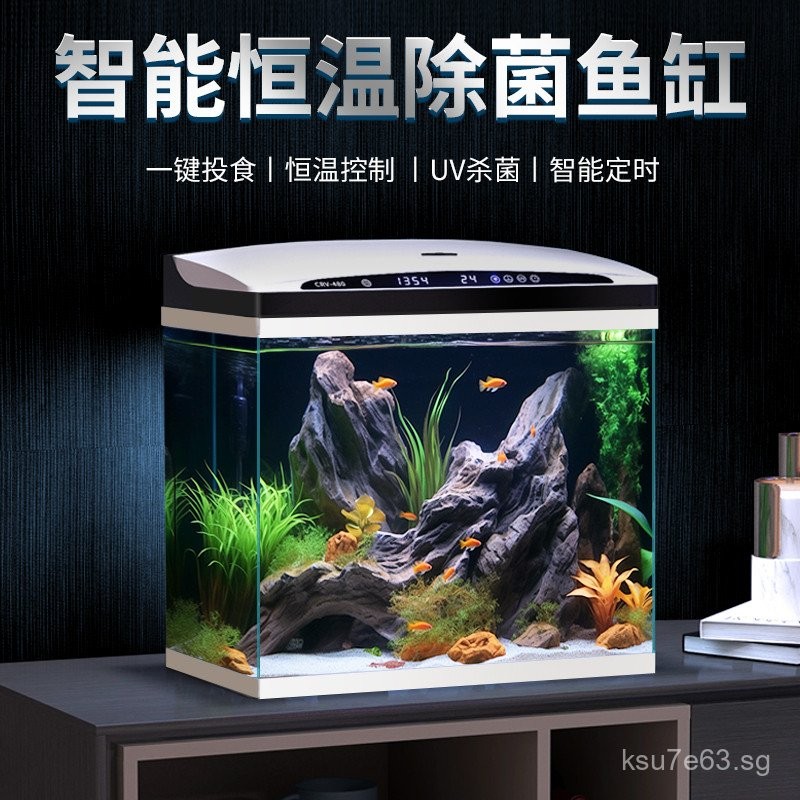 Smart Fish Tank Ultra Clear Glass Tank with Temperature Control, Filter ...
