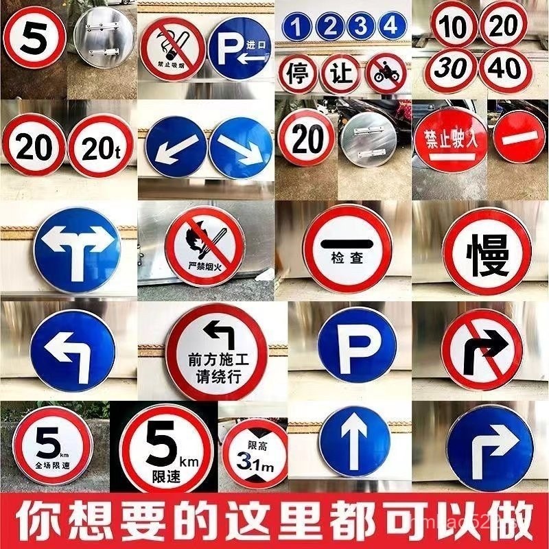 Custom Traffic Signs Speed Limit Signs Height Restriction Warning Signs ...