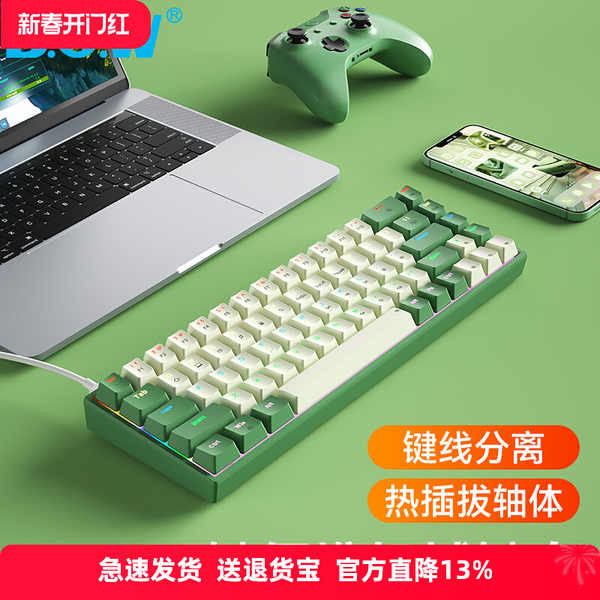 low profile keyboard silent keyboard BOW Hot Plug Mechanical Keyboard ...