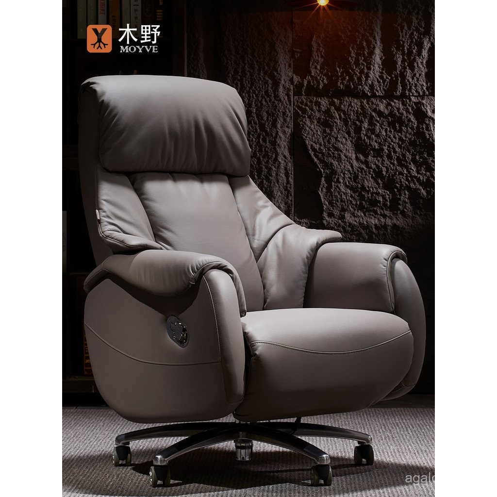 Muye Boss Chair Reclining Electric Genuine Leather Study Chair Home ...