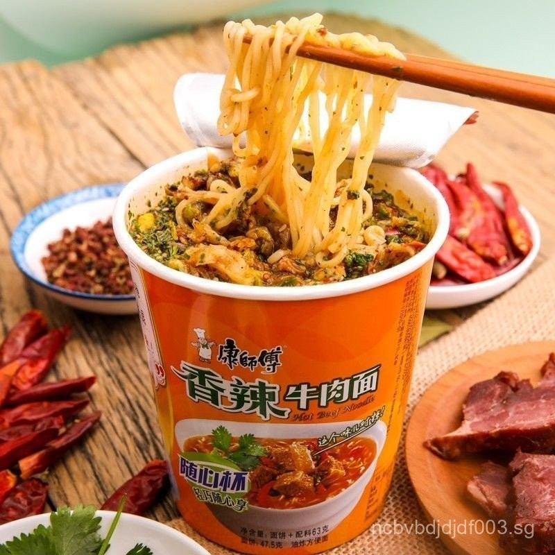 Master Kong Instant NoodlesminiBarrel Spicy Beef Noodle Soup Cup a ...