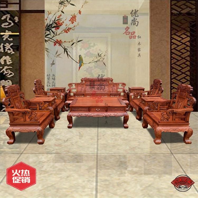 Burmese Rosewood Chinese Style Antique Sofa and Coffee Table Set Living ...
