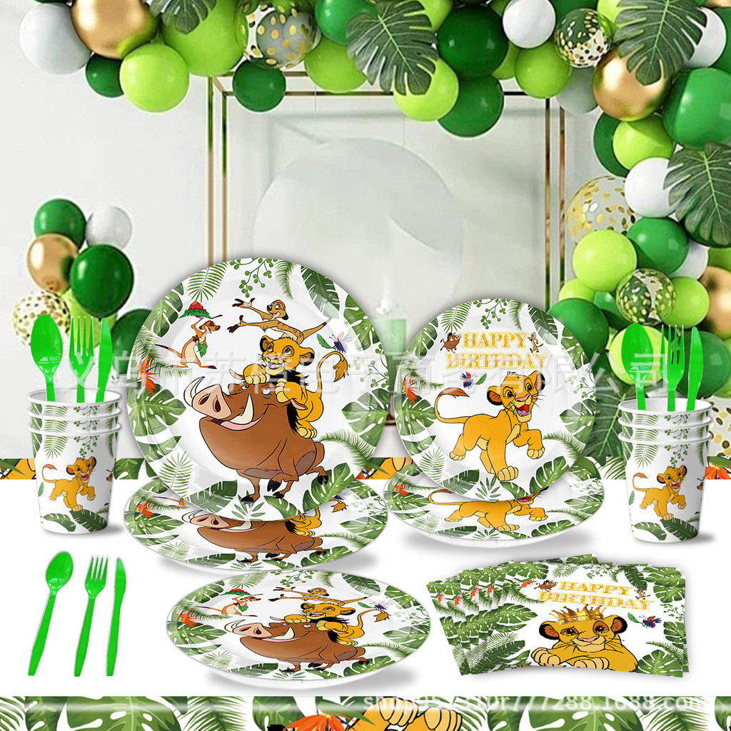 New Lion King Cartoon Party Supplies Simba Themed Kids Birthday ...