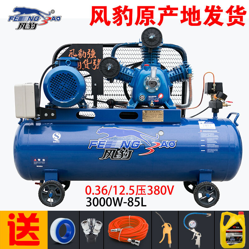 New0.36Air Compressor3KW Industrial Grade Air Compressor for Painting ...