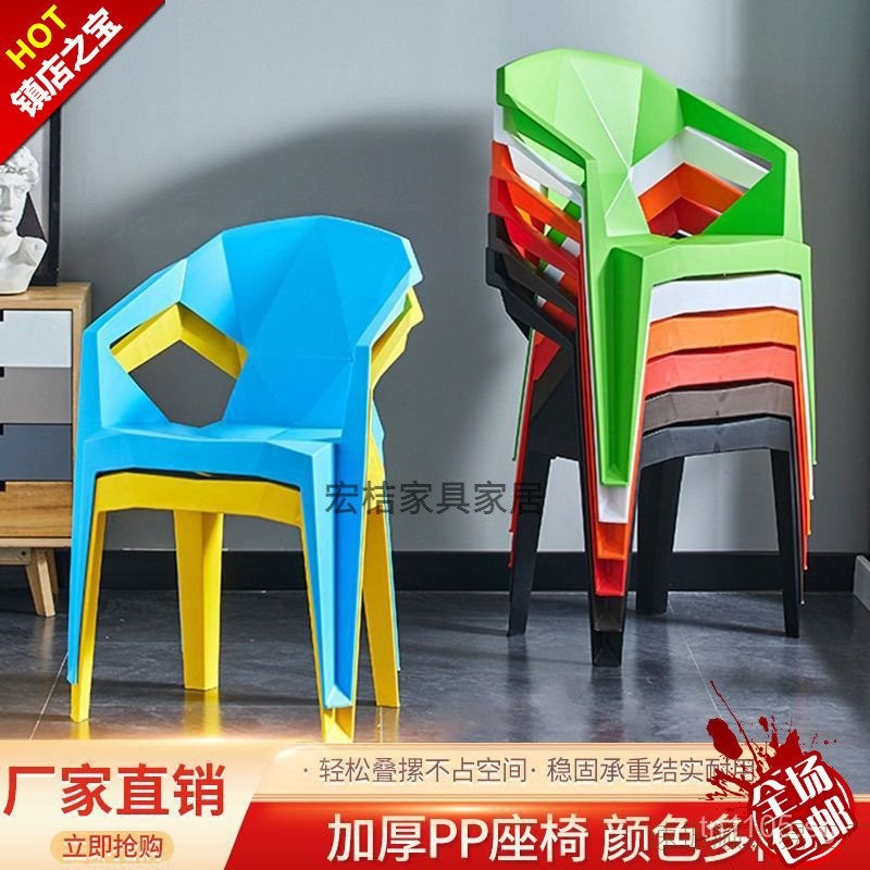 Plastic Large Stall Backrest BBQ Thickened Chair Night Market Beach ...