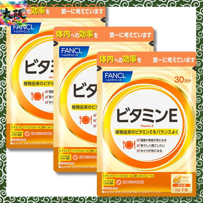 FANCL Vitamin E 90-day supply (3 bags of 30 servings) with an ...