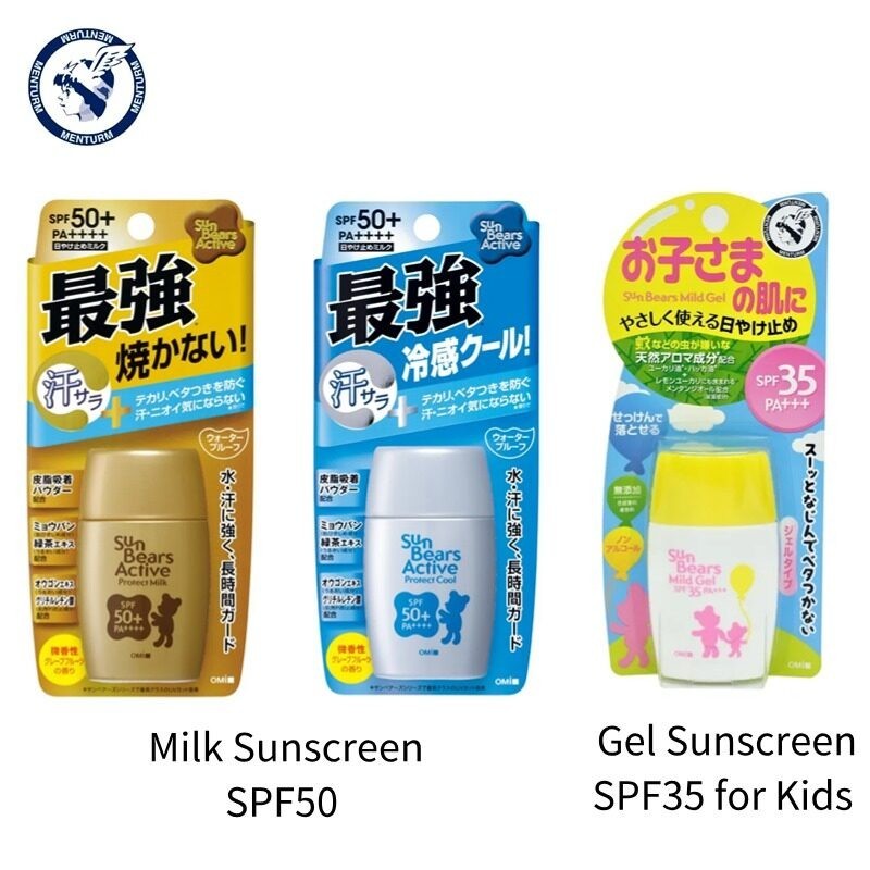 OMI Menturm Sun Bears Strong Super Plus Cool Plus Sunscreen Waterproof UV Sunscreen SPF50 PA 30g ...
