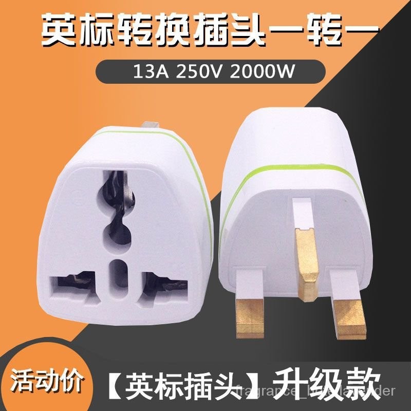 British Standard Conversion Plug Hong Kong and Macao Converter Socket ...