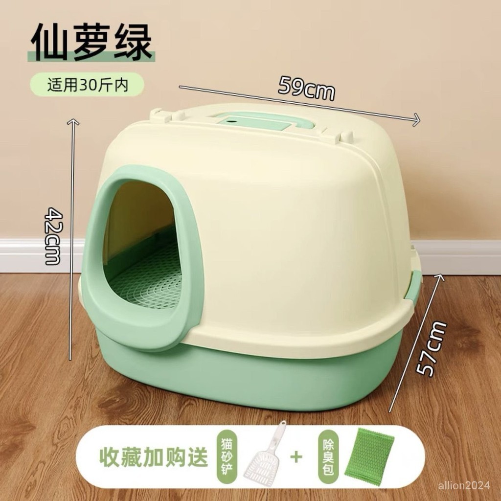 QY*Litter Box Fully Enclosed Aisle Litter Box Integrated Deodorant ...