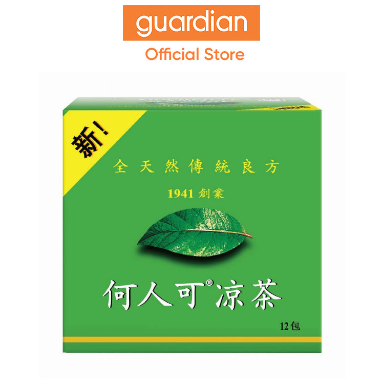 Ho Yan Hor Original Herbal Tea 12s (All Natural Traditional Remedy ...