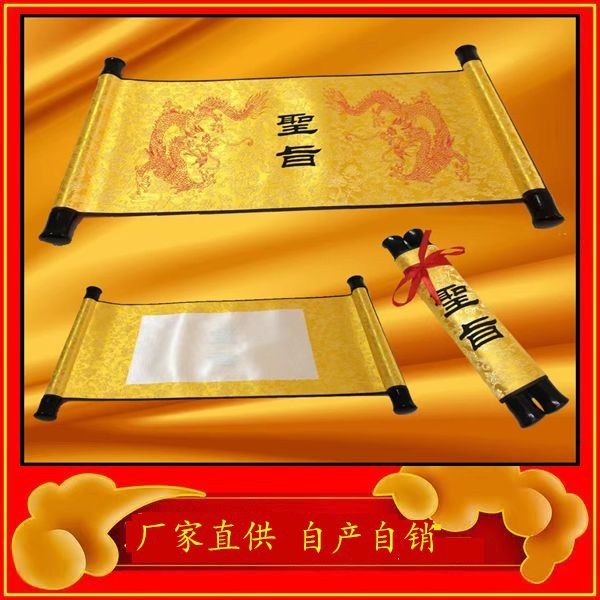 [Premium] Props Imperial Deed Scroll Wedding Blank Handwritten Small ...
