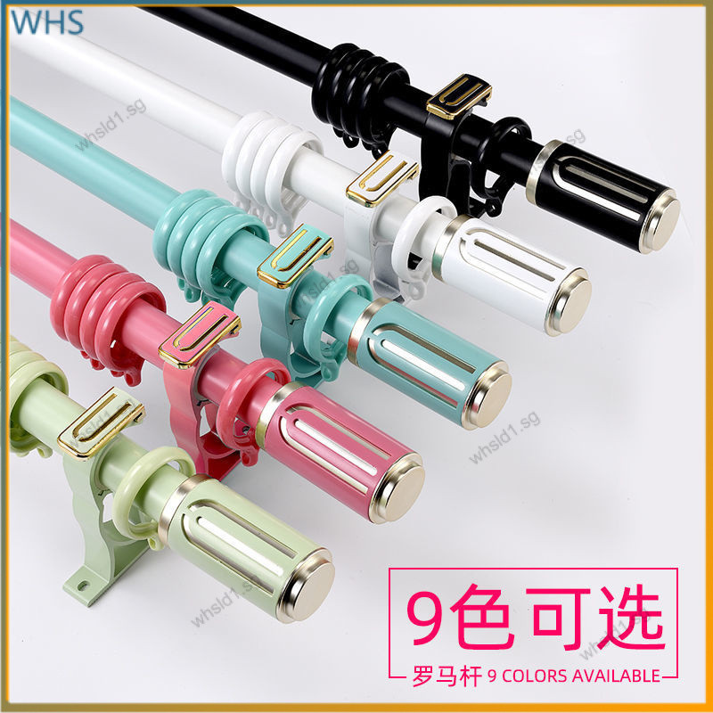 Aluminium alloy curtain rod thickened Roman rod curtain track curtain ...