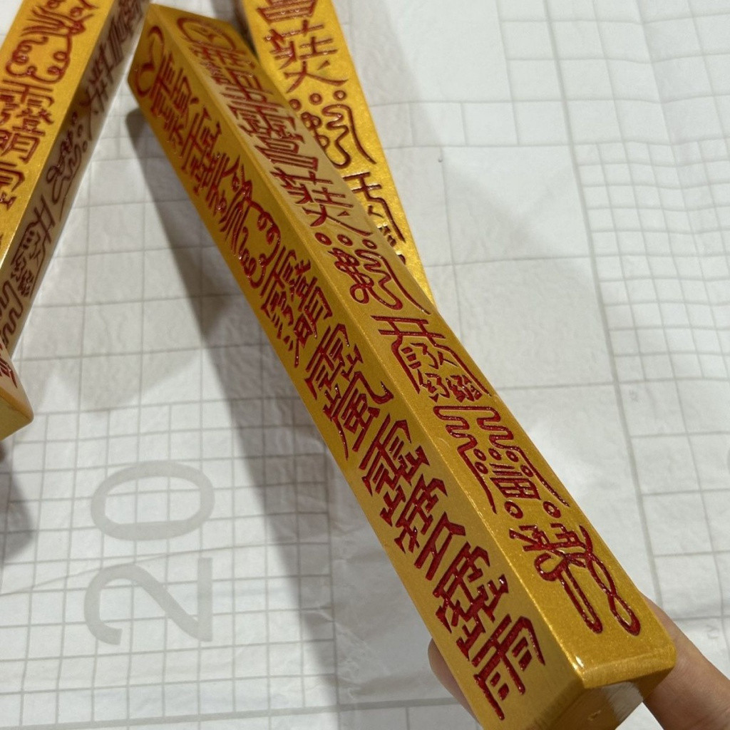 Longhu Mountain Zhengyi Shou Ji Xing Square Ruler Gong Ruler Canopy ...