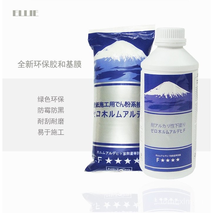 Free Shipping Great Deal！Glutinous Rice Glue Japanese Natural Eco ...